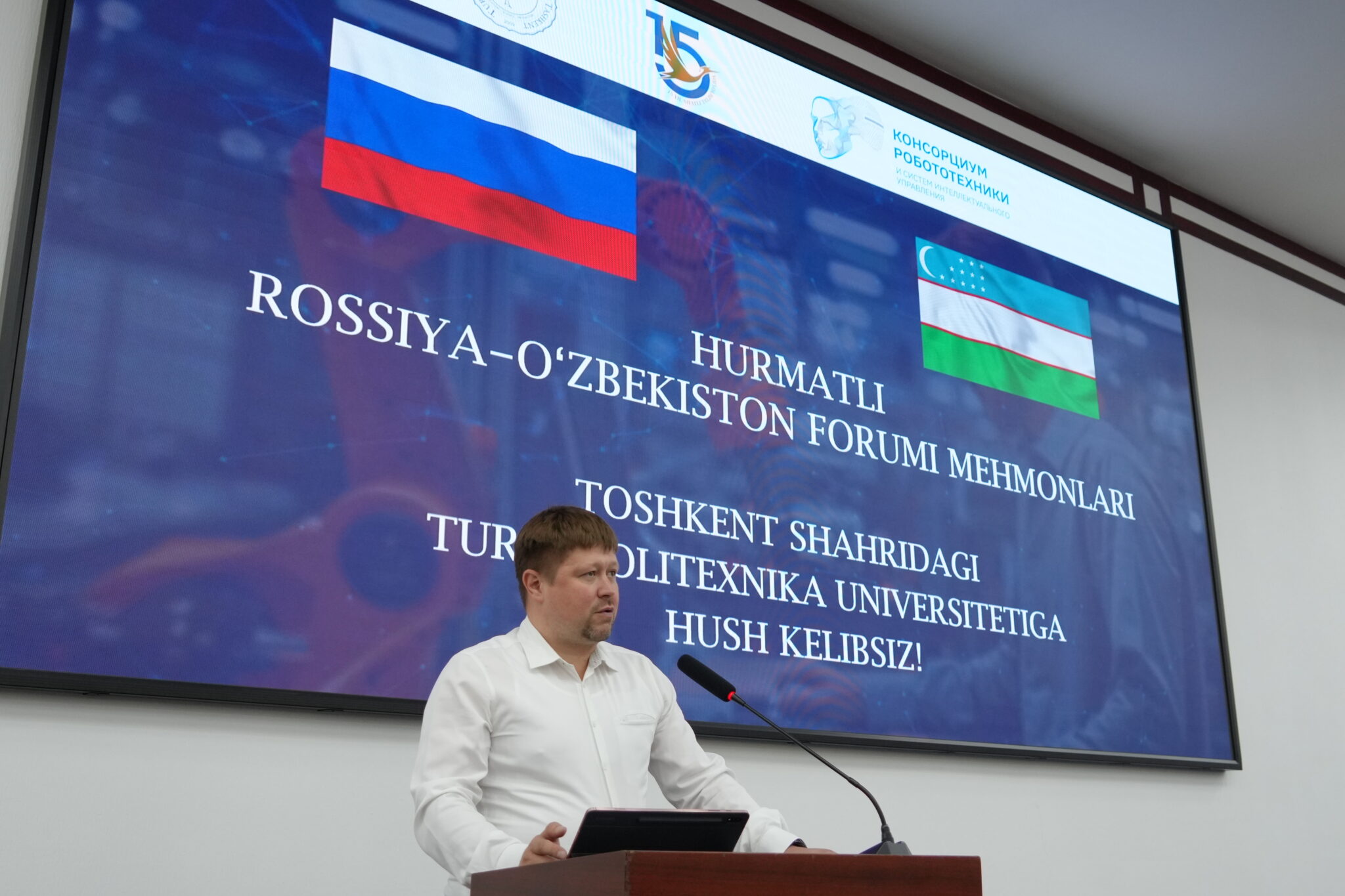 "Digital Transformation of Industrial Enterprises" forum was held at ...